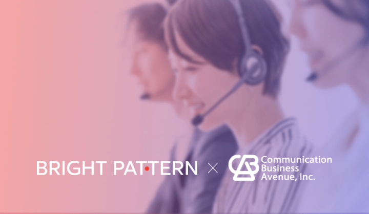 Bright Pattern社のインタビュー公開