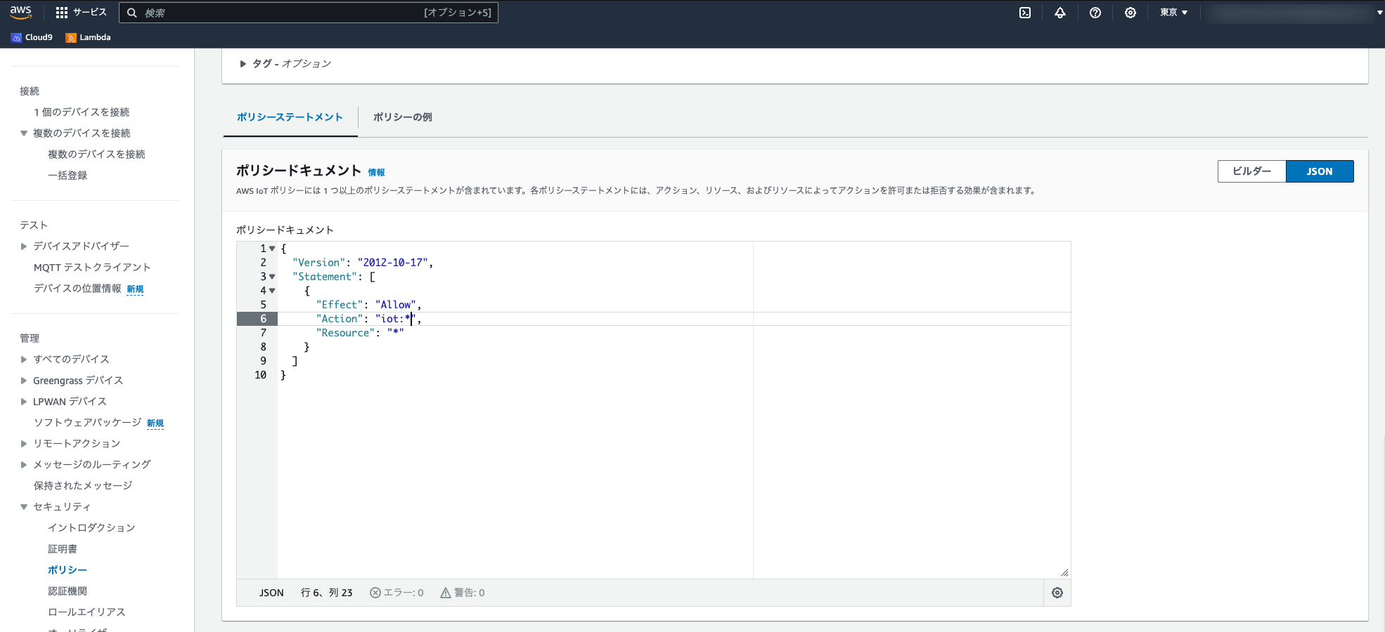 パトライトとクラウドコールセンターシステム「Bright Pattern」を連携させてみた｜CBA
